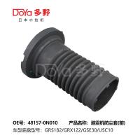China TOYOTA INSULATOR FRONT COIL SPRING 48157-0N010 for sale