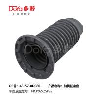China TOYOTA insulator front coil spring upper 48157-52030 for sale