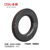 China NISSAN BEARING SHOCK MOUNTING 54325-5V000 for sale