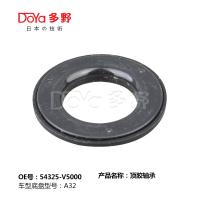 China NISSAN BEARING SHOCK MOUNTING 54325-5V000 for sale