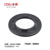 China NISSAN BEARING SHOCK MOUNTING 54325-5V000 for sale