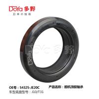 China NISSAN BEARING SHOCK MOUNTING 54325-JE20C for sale
