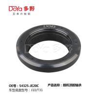 China NISSAN BEARING SHOCK MOUNTING 54325-JE20C for sale