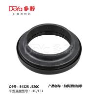 China NISSAN BEARING SHOCK MOUNTING 54325-JE20C for sale