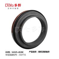 China NISSAN BEARING SHOCK MOUNTING 54325-JE20C for sale