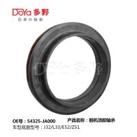 China NISSAN BEARING SHOCK MOUNTING 54325-JA000 for sale