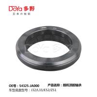 China NISSAN BEARING SHOCK MOUNTING 54325-JA000 for sale