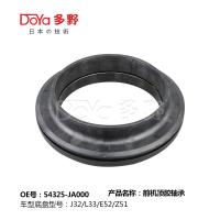 China NISSAN BEARING SHOCK MOUNTING 54325-JA000 for sale