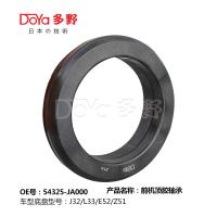 China NISSAN BEARING SHOCK MOUNTING 54325-JA000 for sale