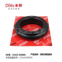 China NISSAN BEARING SHOCK MOUNTING 54325-ED00A for sale