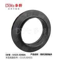 China NISSAN BEARING SHOCK MOUNTING 54325-ED00A for sale