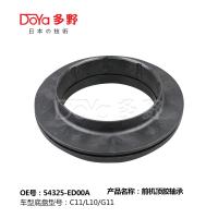 China NISSAN BEARING SHOCK MOUNTING 54325-ED00A for sale