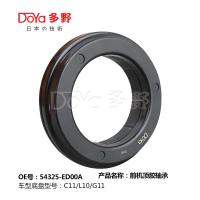 China NISSAN BEARING SHOCK MOUNTING 54325-ED00A for sale