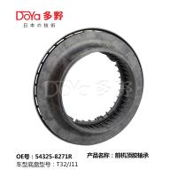 China NISSAN BEARING SHOCK MOUNTING 54325-8271R for sale