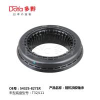 China NISSAN BEARING SHOCK MOUNTING 54325-8271R for sale
