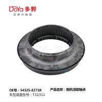 China NISSAN BEARING SHOCK MOUNTING 54325-8271R for sale