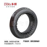 China NISSAN BEARING SHOCK MOUNTING 54325-8271R for sale