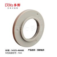 China NISSAN BEARING SHOCK MOUNTING 54325-4M400 for sale