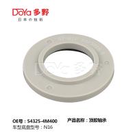 China NISSAN BEARING SHOCK MOUNTING 54325-4M400 for sale