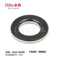 China NISSAN BEARING SHOCK MOUNTING 54325-4M400 for sale