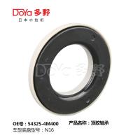 China NISSAN BEARING SHOCK MOUNTING 54325-4M400 for sale