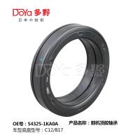 China NISSAN BEARING SHOCK MOUNTING 54325-1KA0A for sale
