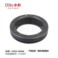 China NISSAN BEARING SHOCK MOUNTING 54325-1KA0A for sale