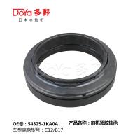 China NISSAN BEARING SHOCK MOUNTING 54325-1KA0A for sale