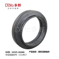 China NISSAN BEARING SHOCK MOUNTING 54325-1KA0A for sale