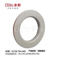 China HONDA BEARING SHOCK MOUNTING 51726-TX4-A01 for sale