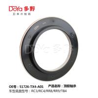 China HONDA BEARING SHOCK MOUNTING 51726-TX4-A01 for sale