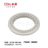 China HONDA BEARING SHOCK MOUNTING 51726-TR0-A01 for sale