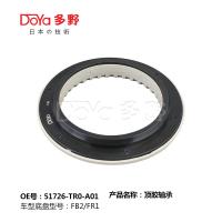 China HONDA BEARING SHOCK MOUNTING 51726-TR0-A01 for sale