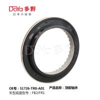China HONDA BEARING SHOCK MOUNTING 51726-TR0-A01 for sale