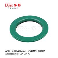 China HONDA BEARING SHOCK MOUNTING 51726-TET-H01 Front Suspension Strut Bearing for sale