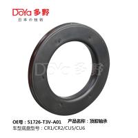 China HONDA car shock absorber bearing 51726-T3V-A01 for sale