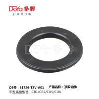 China HONDA car shock absorber bearing 51726-T3V-A01 for sale
