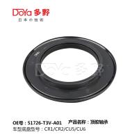 China HONDA car shock absorber bearing 51726-T3V-A01 for sale