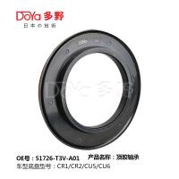 China HONDA car shock absorber bearing 51726-T3V-A01 for sale