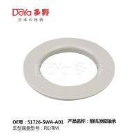 China HONDA FRONT SHOCK ABSORBER BEARING 51726-SWA-A01 for sale