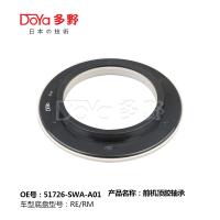 China HONDA FRONT SHOCK ABSORBER BEARING 51726-SWA-A01 for sale