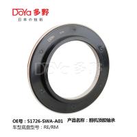 China HONDA FRONT SHOCK ABSORBER BEARING 51726-SWA-A01 for sale