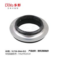 China HONDA BEARING SHOCK MOUNTING 51726-SNA-013 Genuine Honda Parts for sale