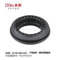 China HONDA BEARING SHOCK MOUNTING 51726-SNA-013 Genuine Honda Parts for sale