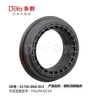 China HONDA BEARING SHOCK MOUNTING 51726-SNA-013 Genuine Honda Parts for sale