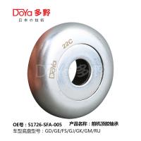 China Honda Genuine Parts Bearing Damper Mounting  51726-SFA-005 for sale