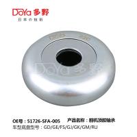 China Honda Genuine Parts Bearing Damper Mounting  51726-SFA-005 for sale