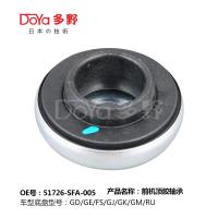 China Honda Genuine Parts Bearing Damper Mounting  51726-SFA-005 for sale