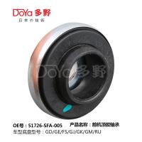 China Honda Genuine Parts Bearing Damper Mounting  51726-SFA-005 for sale