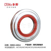 China 1994-2020 Toyota Bearing 90903-63014 for sale